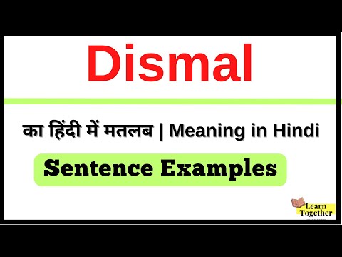 Dismal Meaning in Hindi and English with sentence examples | Dismal Ka हिंदी में अर्थ