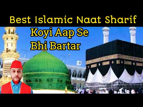 Best Islamic Naat Sharif | Koyi Aap Se Bhi Bartar By Fareed Chamroo
