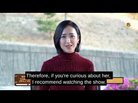 Kim Min Jung gets interviewed on the final day of shooting #deviljudge