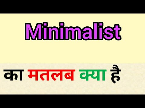 Minimalist meaning in hindi | minimalist ka matlab kya hota hai | word meaning in hindi