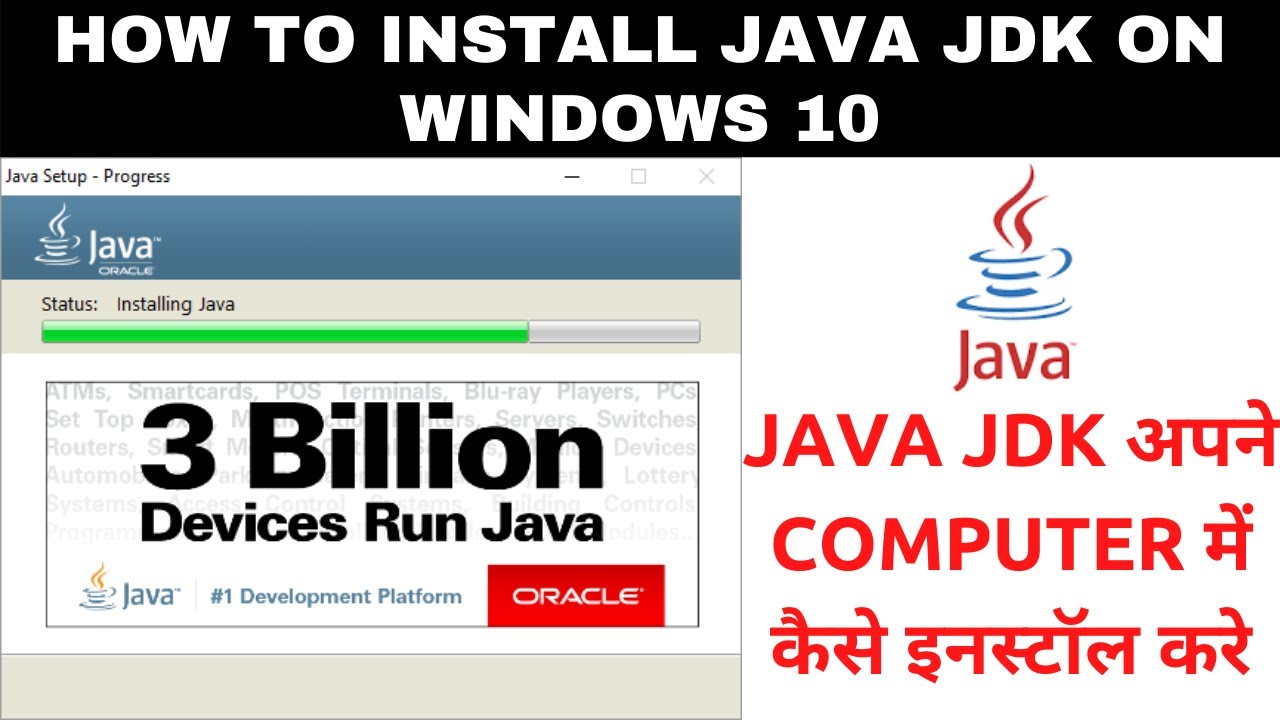 How to install Java JDK Version 8 on Windows 7,8,10 || java install kaise kare || practical program.