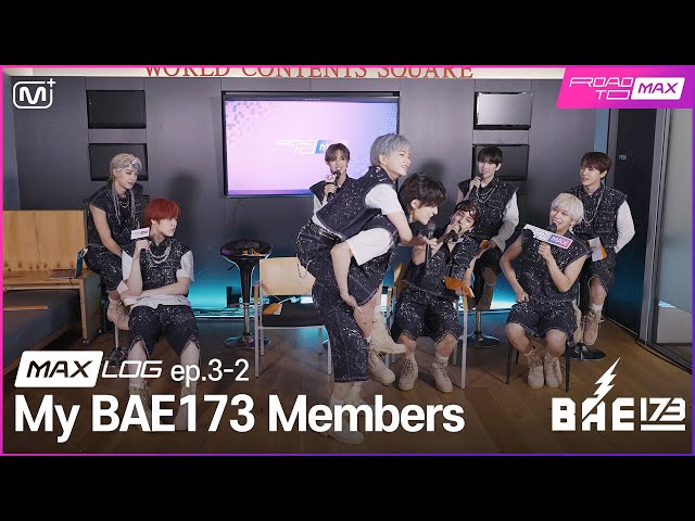 BAE173 | Fan Community | Mnet Plus