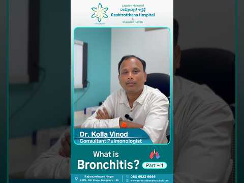 What is Bronchitis? 🫁