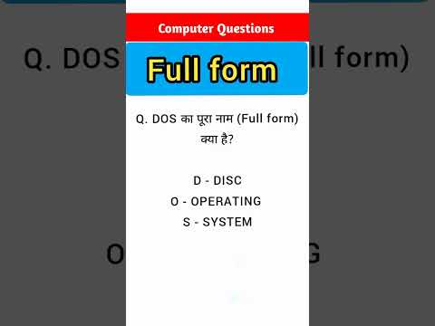 DOS #DOS kya hai? #full form of DOS #shorts #subscribe #successmaster6 #viral video