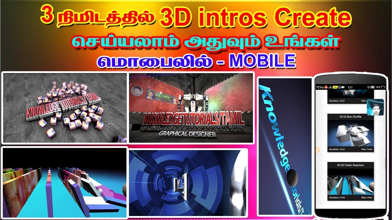 How To Make 3D Intro On Android#Knowledge Tutorials Tamil