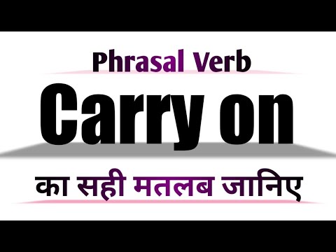 Carry on Meaning in English and Hindi | Carry on Synonyms and Antonyms | Carry on in Sentences