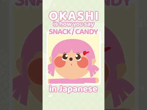 Chicci’s Japanese Lesson: How to Say “Snack / Candy” in Japanese 🍭🍘