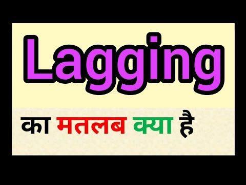 Lagging meaning in hindi | lagging ka matlab kya hota hai | word meaning English to hindi