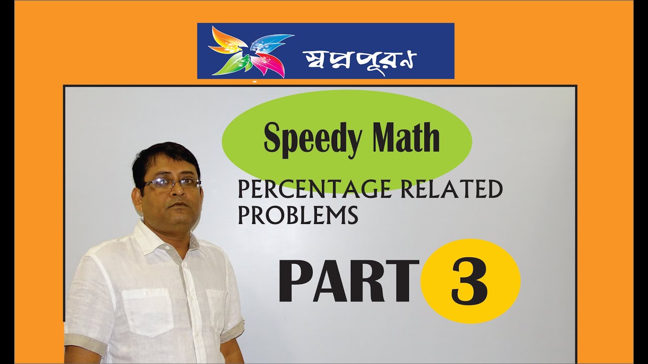 PERCENTAGE RELATED MATHS  PROBLEMS PART 3