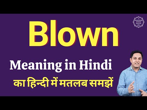 Blown meaning in Hindi | Blown ka matlab kya hota hai