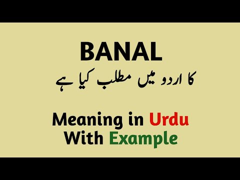 banal meaning in urdu/hindi