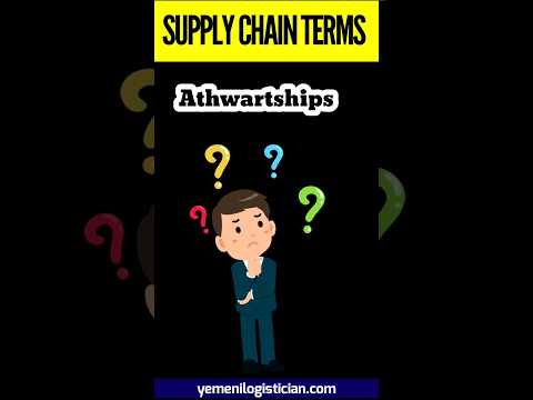 Athwartships| #supply_chain #logistics #shipping #terms #Definitions