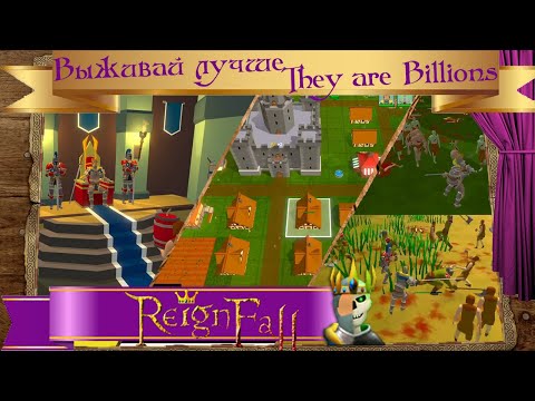 Steam Community :: Reignfall