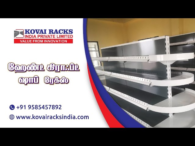Stationary Display Racks - Stationery Wall Display Racks In Kollam ...