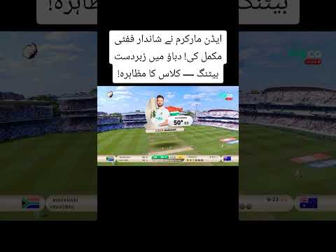 AUSTRALIA VS SOUTH AFRICA WORD TEST CHAMPIONSHIP FINAL MATCH 🏟️🔥❣️