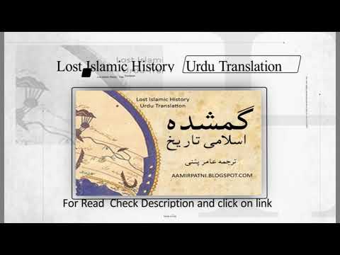 lost islamic history firas alkhateeb in urdu pdf