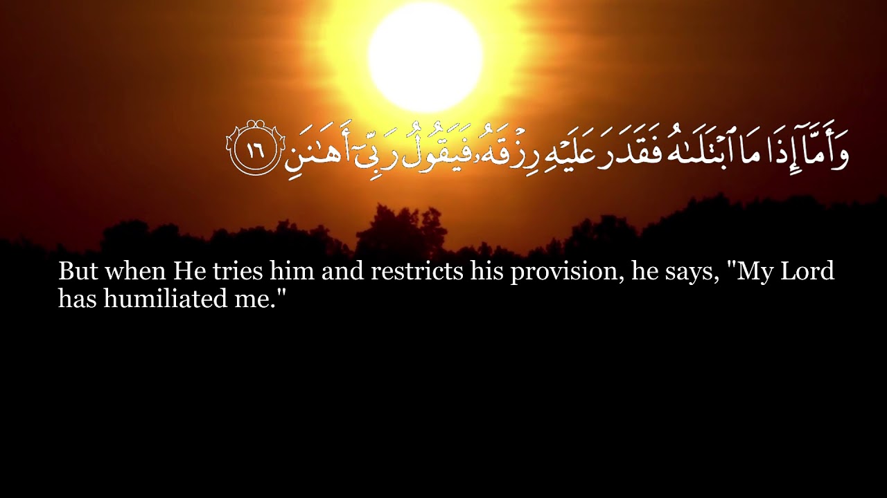 Quran Ibrahim al Jibreen Surah 89 Al Fajr The Dawn إبراهيم الجبرين