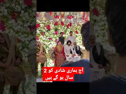 Zeeshan Rokhri Marriage 2 Year #zeeshanrokhri #pakistan #song #ytshorts #pakistansong #baby #shorts