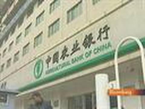 China's Agricultural Bank May Set World's Biggest IPO