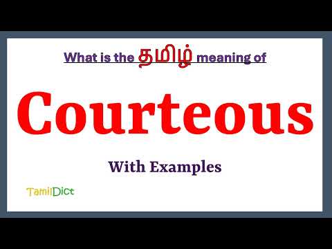 Courteous Meaning in Tamil | Courteous in Tamil | Courteous in Tamil Dictionary |