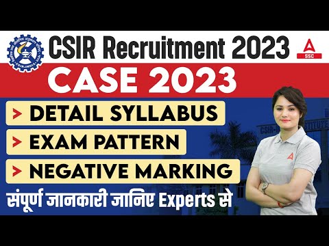 CSIR Recruitment 2023 | CSIR CASE SO ASO Syllabus, Exam Pattern, & Negative Marking | Full Details