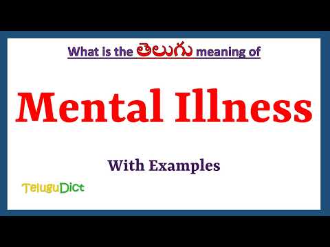 Mental Illness Meaning in Telugu | Mental Illness in Telugu | Mental Illness in Telugu Dictionary |