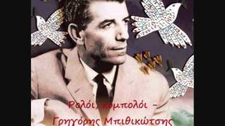 Άκης Πάνου - Βιογραφία - Σαν Σήμερα .gr