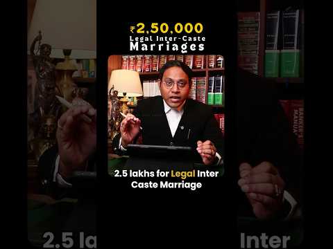 ₹2.5 Lakhs for Legal Inter caste Marriage💍 | How to Apply for it?
