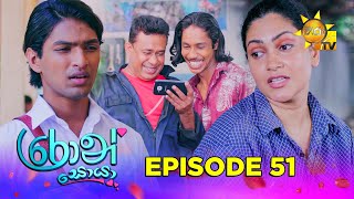 Ron Soyaa - රොන් සොයා teledrama videos and actor details | Actor.lk