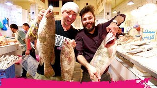 10 Things to Do in Al-Oyoun Fish Market, Kuwait | Gems.Travel