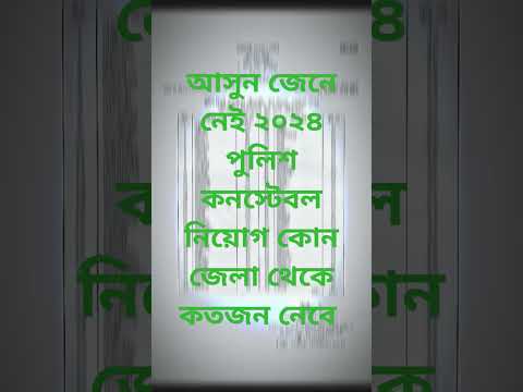 #army #bncc #army #bncc