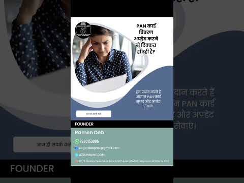 Deb digital seva kendra #csc #cscvle #cybercafe #digitalseva