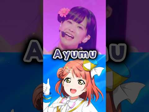 Whats is Aiscream Song Explained #aiscream #shorts