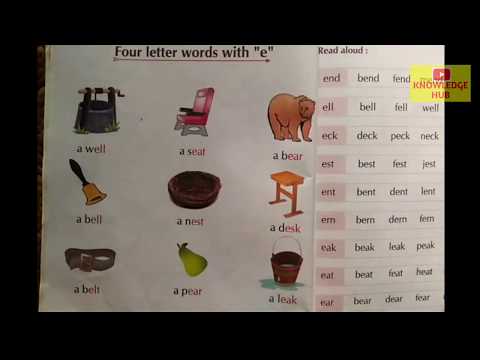 Four letter words with 'E'