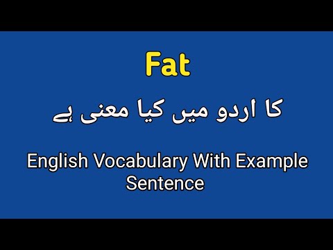 Fat meaning in Urdu | words meaning