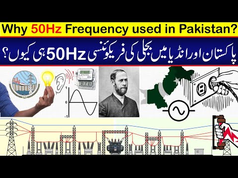 Why 50Hz frequency used in Pakistan and India | What is frequency in Urdu | Interesting history