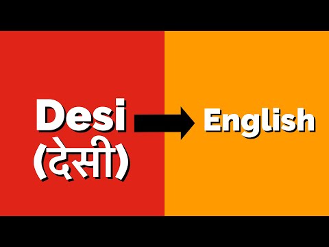 Desi word को english में क्या बोलते है ? What is the meaning of the word “ Desi ” | 🔴wordwise(2022)