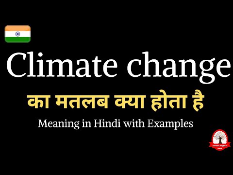 Climate change meaning in Hindi | Climate change ka kya matlab hota hai | word meaning in Hindi