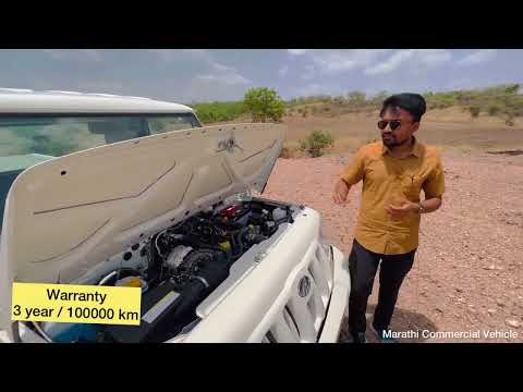 Hear what Marathi Commercial Vehicle has to say about the new Bolero City Pik-Up!