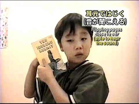 RIGHT BRAIN CHILD - Quantum Speed Reading – the QSR Program