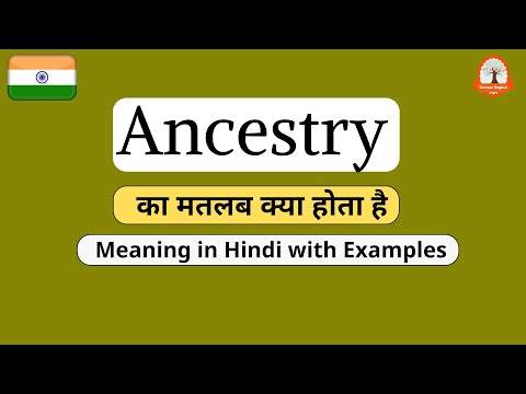 Ancestry का मतलब क्या होता हैं | Ancestry meaning in Hindi with Examples | Engish to hindi