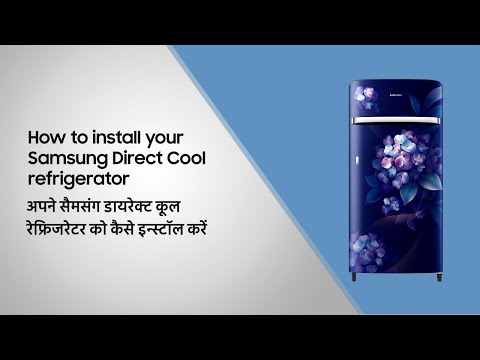How to install your Samsung Direct Cool refrigerator