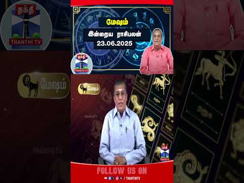 mesham || rasipalan || rasipalantoday || horoscope