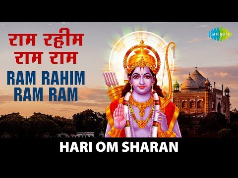 #ShriRamBhajan |Ram Rahim Ram Ram | Hari Om Sharan | Data Ek Ram| Saregama Bhakti