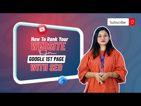 How to Rank Your Website First in Google || eManager