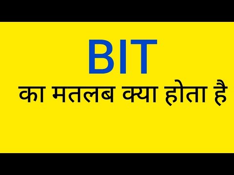 But meaning in hindi/ Bit ka matlab kya hota hai