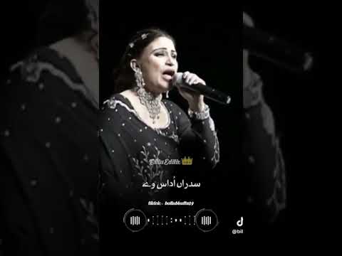 Naseebo Lal #shortvideo #naseebolal