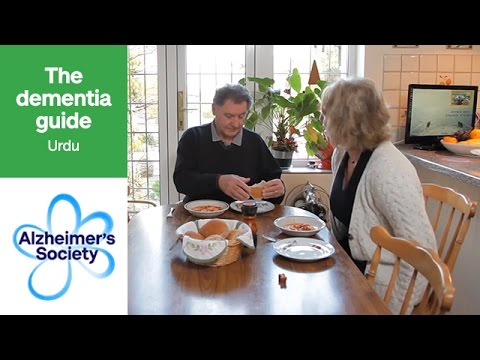 The dementia guide: Urdu