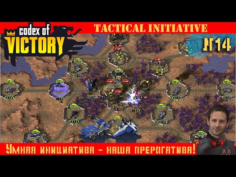 Steam Community :: Video :: Codex of Victory ☪14☪RU/EN☪ HARDcore полное прохождение/ FULL ...