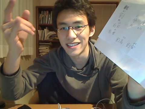 Random Japanese Lesson 16: 割 ~Percentage of the Tenths~